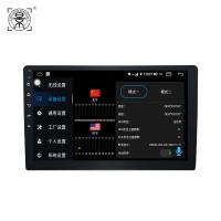 China 10 Inch 360 Panoramic All In One Vehicle Camera System 1080P 3D Surround View GPS 4G WiFi for sale