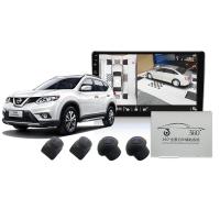 China BG-SBT-1080S 360 Car Camera System with 170° View Angle for Heavy Duty Trucks 12V/24V DC for sale