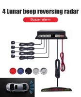 China DC9V Parking Sensor System with 22×20mm IP67 Probes and 0-2.5m Detection Range for sale