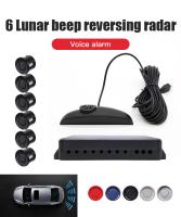China BG-S6S-YYYY 6-Sensor Reverse Parking System with 0.3-2.3m Detection Range and Voice Warning for sale