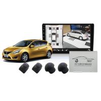 China Universal Fit 360° Car Camera Kit with Built-In Screen and Panoramic View for sale