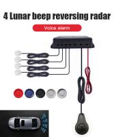 China IP67 Waterproof Parking Assist System, LED Reverse Parking Sensor with Buzzer Indicator, HD Night View & G-Sensor, DC Power, OEM Available for sale