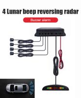 China Auto Electronics Car Parking Sensor Kit, Front & Rear Reverse Parking Assist Sensor  for Garage Parking for sale