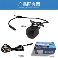 China Wireless Car Parking Camera 1080P HD with App Control and Visual Parking Guidelines for sale
