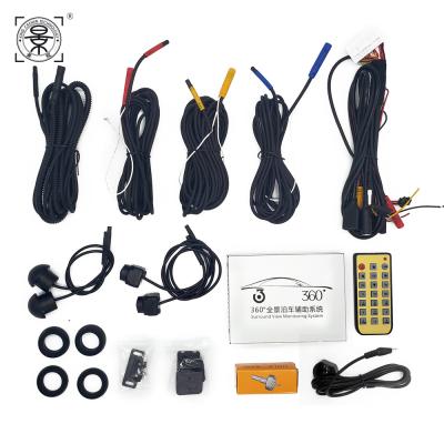 China Advanced Car Surround Camera System with Wide Angle Lens and Loop Recording for sale