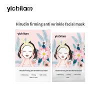 China Hirudin Revitalizing Face Mask Anti Irritant Improve Skin Elasticity Promote Youthful Radiance for sale