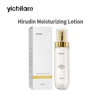 China Lightweight Hirudin Skin Barrier Milk 100mL Skin Nourishing Hirudin Moisturizing Milk for sale