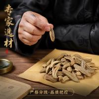 China Premium Dried Leech Shuizhi (Hirudo Nipponia) Natural Chinese Herbal Medicine Ingredient for Traditional Medicine and Pharmaceutical Use for sale