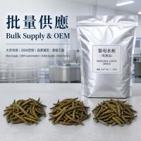 China Dried Medicinal Leech Hirudo nipponia Shuizhi 10kg/Bag Vacuum Packaging TCM Raw Material for sale