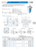 China FLOWMONSTER BM-F5 high pressure triplex plunger pump driven by hydraulic motor 11-15.5LPM 150-250Bar for sale