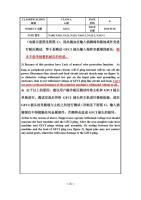 China FLOWGUARD GFCI plug PRCD Eleceric leakage protector 100-120V/220-240VAC for sale