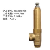 China FLOWGUARD unloader valve with by-pass VS500 pressure regulator 0-550Bar 80L/min for sale