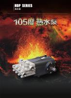 China FLOWMONSTER HDP-N Hot Water 105C degree High Pressure Triplex Plunger Pump 52LPM 150Bar 15KW for sale