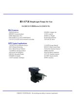 China AIRJET Air Pump KDA120DCB-TH Series for sale