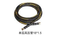 China FLOWGUIDE triplex plunger pump pressure hose for sale