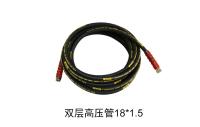 China FLOWGUIDE triplex plunger pump pressure hose for sale