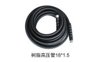 China FLOWGUIDE triplex plunger pump pressure hose for sale