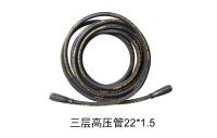 China FLOWGUIDE triplex plunger pump pressure hose for sale
