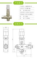 China FLOWGUARD unloader valve with by-pass LVP53 pressure regulator 0-550Bar 80L/min for sale