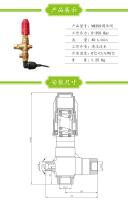 China FLOWGUARD unloader valve with by-pass VB350 0-350bar 40LPM for sale