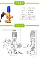 China FLOWGUARD unloader valve with switch VNC350 0-350bar 40LPM for sale