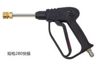 China FLOWGUIDE triplex plunger pump pressure washing gun for sale