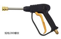 China FLOWGUIDE triplex plunger pump pressure washing gun for sale