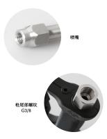 China FLOWGUIDE triplex plunger pump pressure washing gun for sale