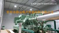 China Integrated Ventilation Compressor Sound Enclosure Thermal Management Sound Isolation Enclosures for sale