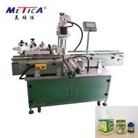 China Automatic Four Side Labeling Machine 600Bph-1500bph Customized For Square Bottle for sale