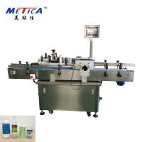 China Automatic sticker labeling machine for round bottle for sale