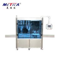 China Baby Talcum Powder Filling Machine  in Cosmetic Pharmaceutical and Chemical Industries for sale