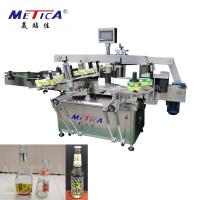 China 50hz 2kw Sauce Glass Bottle Labeling Machine 1500bph -3000bph for sale
