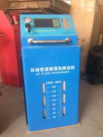 China 2.5m Pipe Flush Automatic Transmission Fluid Change Machine 150W 2L/Min for sale