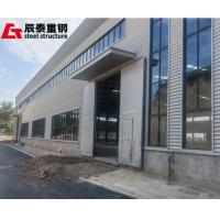 China Custom H-Beam Steel Structure Warehouse Building 4000-15000mm Length with Q235B Galvanized Steel Purlins for sale