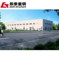 China Customized Steel Structure Office Building with H-Section Steel Frame and 200,000 Ton Annual Capacity - Shandong Chentai Heavy Steel for sale