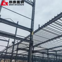 China Large Scale Industrial Steel Structure Warehouse Metal Building Workshop Q235B Q355B for sale