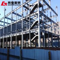 China Q235 Q345 High-Strength Steel Structure Building System - 25-50 Year Design Life, 200,000 Ton Annual Capacity for sale