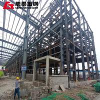 China Secure Steel Structure Built Petrochemical Intermediate Storage for sale