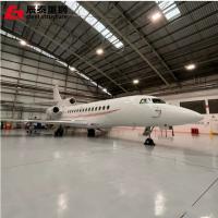 China High-Strength Galvanized H-Shaped Steel Hangar Building | 100m Span & 20m Clearance Height for sale
