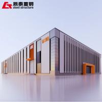 China Customizable Large Span Steel Workshop Building 30-60m Span Q235B Steel Structure for sale