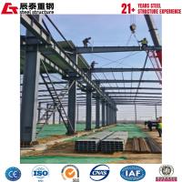 China Environmental Protection Seismic Security Steel Structure Of Workshop for sale