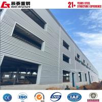 China Portal Frame Steel Structure Workshop High Strength Q235B Q355B H Beam Customizable for sale