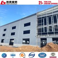 China Custom Size Metal Prefabricated Breeding House with Complete Ventilation System for sale