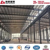 China Steel Frame Animal Husbandry Shed for Farm Livestock and Poultry Breeding for sale