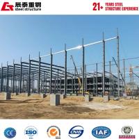 China High Strength Heavy Steel Structure Warehouse for Heavy Equipment Storage for sale
