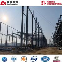 China High Strength Heavy Steel Structure Warehouse for Heavy Equipment Storage for sale