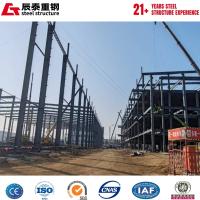 China Wind Resistant Multi-layer Steel Structure Building for Coastal Humid Areas for sale
