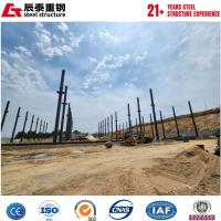 China Q355B Steel Portal Frame Warehouse 12-36m Span Prefabricated Steel Structure Building for sale