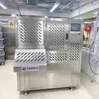 China Automated Double-Cut Meat Band Saw with Safety Stainless Steel Protect Guard and 1 to 200 mm Adjustable Cutting Thickness for sale